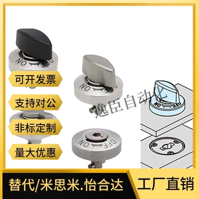 今尾转拇指锁紧器（快速锁紧）IMAO-QCTH0834/0525米思米夹具