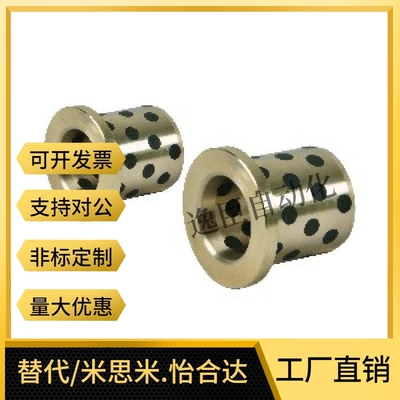 替代同怡和达/无油衬套 OFN01-d16-d18-L12 15 20 25 30 35 40 50