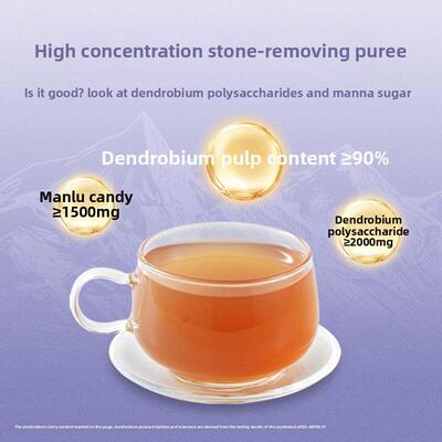 【石罗娜专享】产元斛官方正品云南特MIF紫皮斛原浆饮品礼送推荐