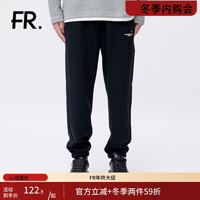 凡人优品男士休闲裤时尚百搭长裤