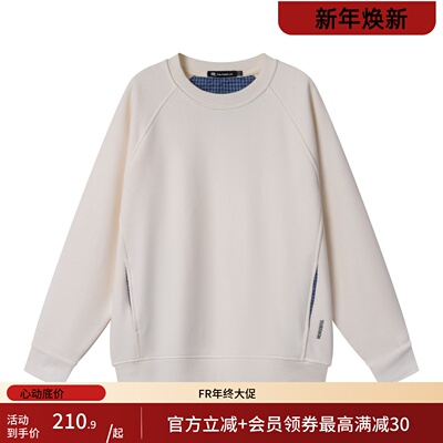 凡人优品男装卫衣加厚加绒上衣冬季保暖内搭W145