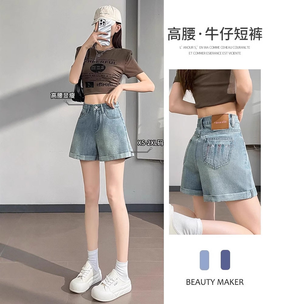 浅蓝色复古牛仔短裤女夏季薄款2025新款高腰显瘦a字卷边三分热裤