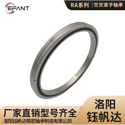 超薄壁交叉滚子轴承厂家RA11008RA15008RA16013机器人轴承
