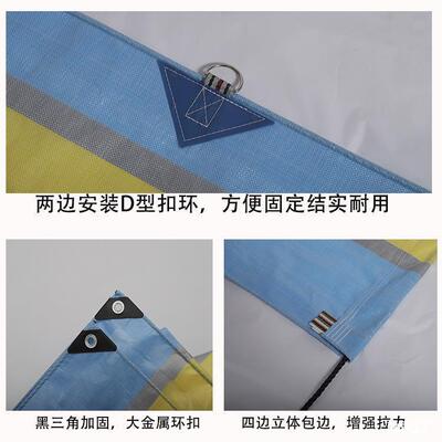 盛德篷布加厚防晒耐磨超轻四米整幅高栏平板货车专用防雨防水顶布