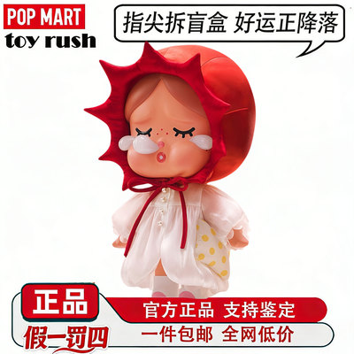 泡泡玛特400%CRYBABY大娃现货