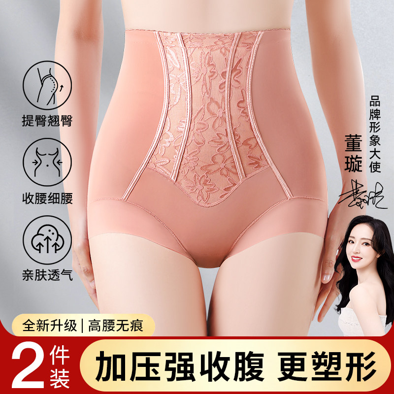 收腹裤强力收小肚子提臀内裤女翘臀2026新款塑身美体束缚裤薄款