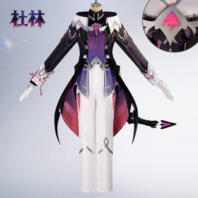 商贸杜林cos服游戏原神杜林cosplay二次元扮演服杜林全套