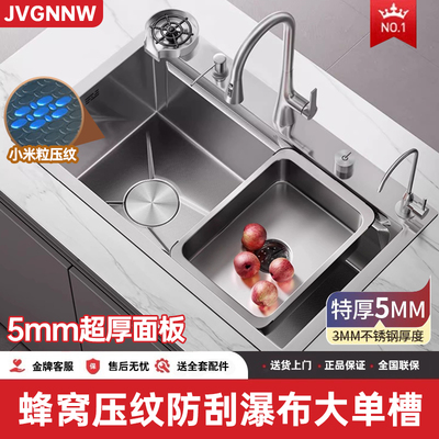 304不锈钢水槽大单槽洗菜盆厨房家用76x41/72x48/82x48/90x50