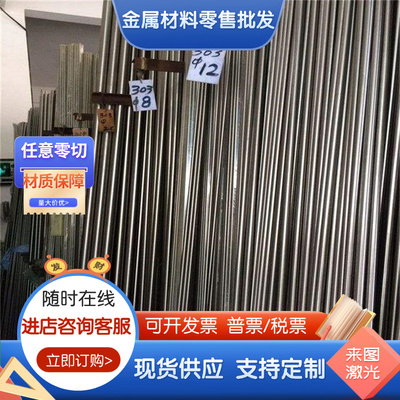 60815051铝合金AL5049铝棒AL6351t6 5251 AL360 5154铝板5A66铝排