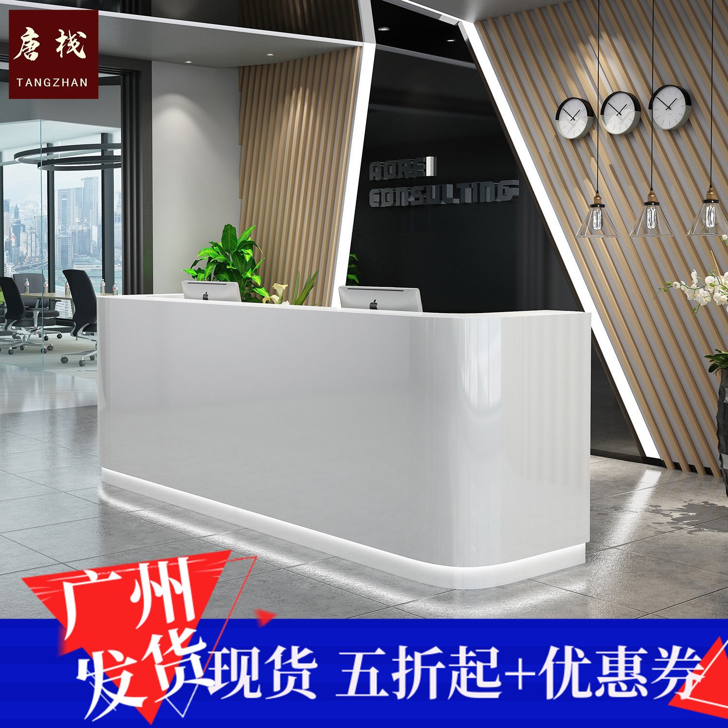 现货弧形烤漆前台公司接待台吧台酒店收银台美容院带灯迎宾台定制_虎窝淘