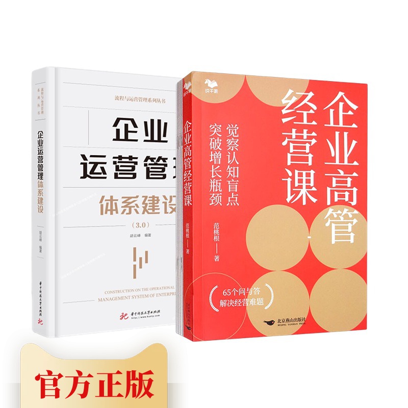 张文彤 Spss统计分析基础教程高教程spss实战与统计思维spss统计分析从入门到通 Spss统计分析教材高等学校教材书籍虎窝淘