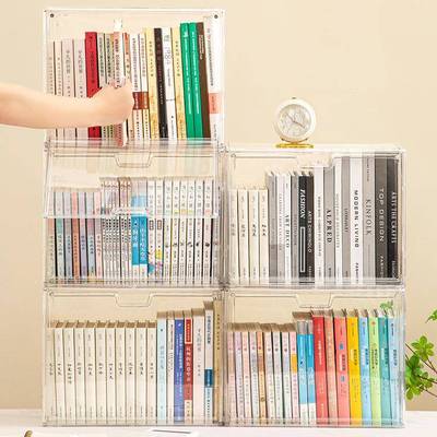书本收纳盒透明六面高透展示盒手办盒绘本书架cd专辑置物书籍防尘