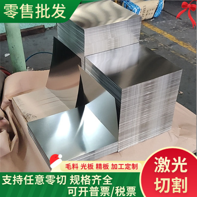 S31200不锈钢S46500 S42300研磨棒S30323 XM-2光圆 S31800圆棒
