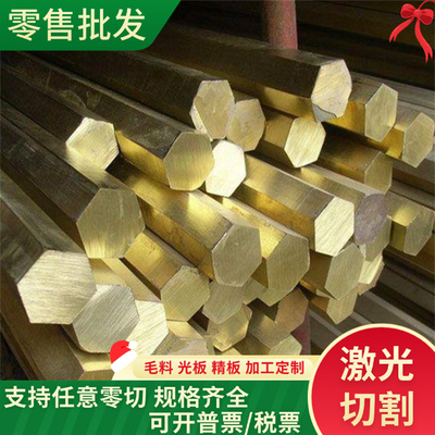 HPb633黄铜CuZn37铜片CZ121铜管CZ122铜棒CZ124卷带C35000铜卷带