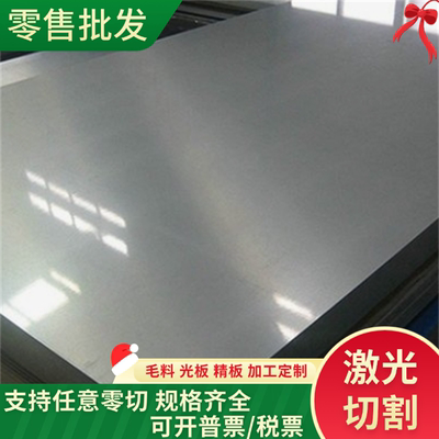 X2CrNi189不锈钢X8CrMo17薄板Z40C13光圆Y1Cr18Ni9Se钢板9Cr18Mo