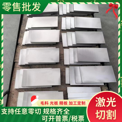 5052h32铝合金1060H18铝圆棒5754 1060铝板6060t66铝块7A09铝排