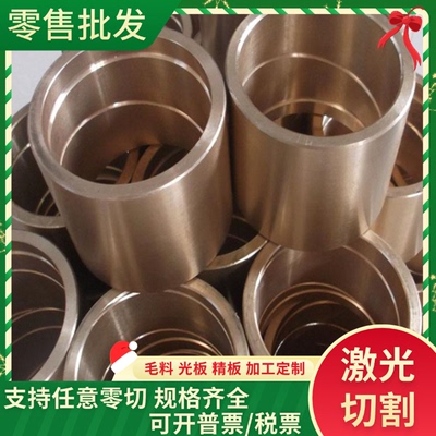 H59 H62黄铜带 CDA280黄铜 CDA272 CuZn22Al铜棒CuAl10Fe5Ni5Y20