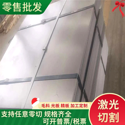 6013铝板6082铝型材7A04铝合金1070Al铝带 薄板5A06铝棒7050 铝排