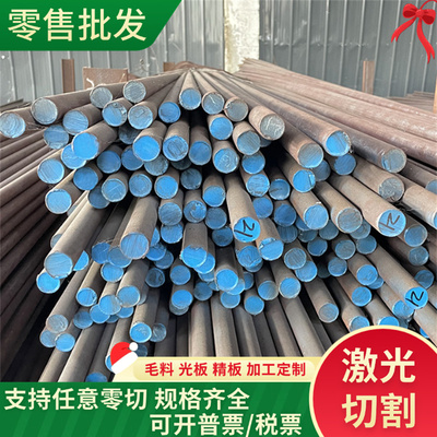 锦瑞13-8PH不锈钢9CR18MO硬化型耐高温板1Cr17Ni2圆棒S35500钢带