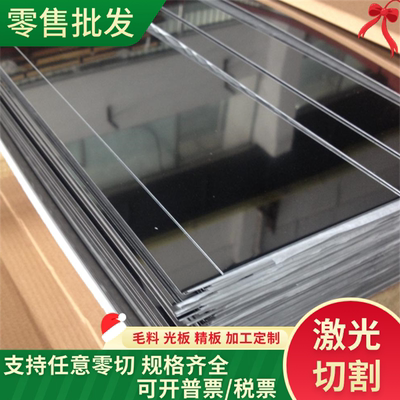 现货1Cr12Ni2WMoVNb耐热不锈钢1Cr11Ni2W2MoV圆棒13Cr11Ni2W2MoV