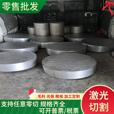 A01001铝合金板A01301铝线A01501铝带A01601铝棒A01701铝箔A02010