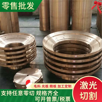 HPb63-3黄铜套c6801b CuCr10铜管C2600 C2680铜板H62 H65 H70铜棒