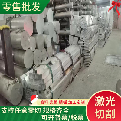 2A12T351铝合金A356铝排ALCOA5754 YL112铝棒 6013-T6 5083H铝管