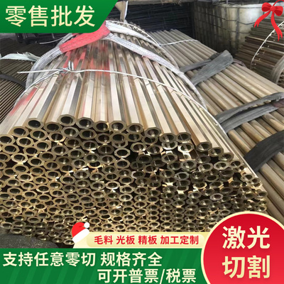 C27400黄铜 ZCuZn40Pb2铜合金棒 CuZn34Al2铜板 G-CuZn34Al2铜棒