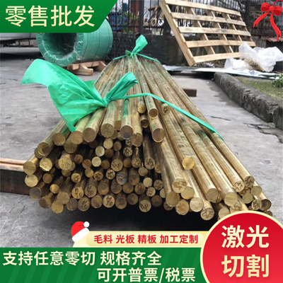 HPb892黄铜C3771铜棒HPb623铜管CuAl10Fe3铜排C35000铜卷带加工