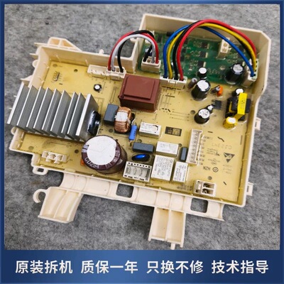 适用创维滚筒洗衣机NO32402-000325-001电源主板驱动板0321805972