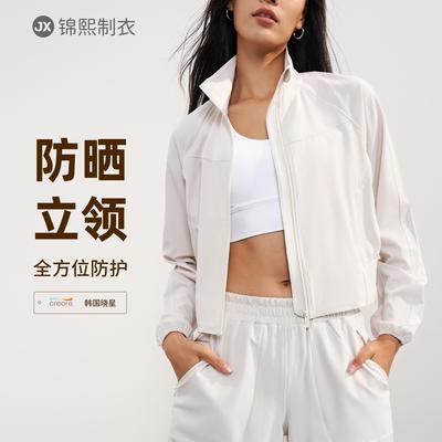 Thin Yoga Jacket Dopamine Sunscreen Quick-drying Sports Top
