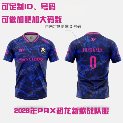 Paper Rex瓦罗兰特周边无畏契约队服 Prx恐龙战队短袖T恤男JINGGG