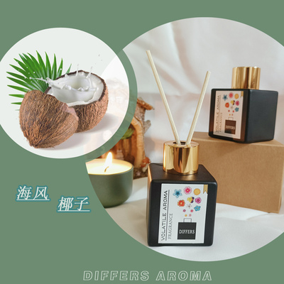 海风椰子液体香薰香氛办公室客厅香水摆件清甜椰子味香水家用持久