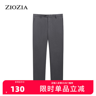 ZIOZIA秋季简约灰色底色细条纹印花商务直筒西裤ZSP03803C