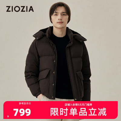 ZIOZIA男装冬季时尚连帽短款保暖羽绒服外套男ZJPC4270