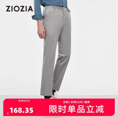 ZIOZIA灯芯绒休闲西裤