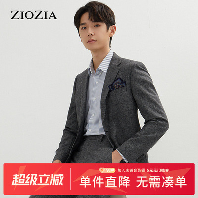 ZIOZIA男装西服春季纯色简约男士青年商务气质正装外套ZSB11106C