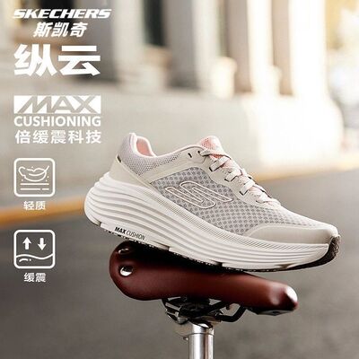 Skechers斯凯奇女鞋网面透气跑鞋
