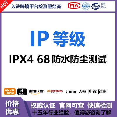 CNASISO17025检测实验室