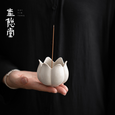圭隐堂草木灰陶瓷香熏炉中式家用禅意沉香檀香线香插茶道香炉摆件