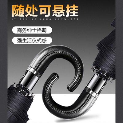大号雨伞全自动男士加固学生抗风高档弯钩折叠双人伞收缩一键开合