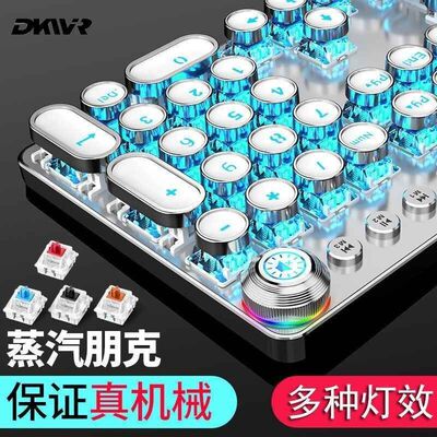 电竞游戏有线机械键盘网吧网咖专用台式混光青轴黑轴茶轴红轴Wind