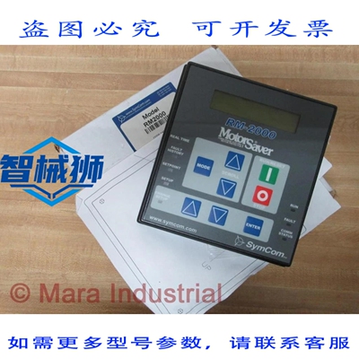 原装供应 SYMCOM RM-2000 电子过载继电器器 RM2000