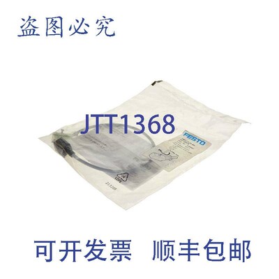 原装供应FESTO KMYZ-9-24-AD-0,2-LED-B --