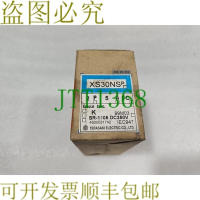 原装供应Terasaki XS30NS-5AMP Tembreak 断路器 5A 2P