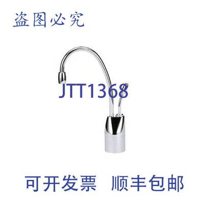 现货供应INSINKERATOR INSHC1300 冷热饮水机 11磅 9.25英寸x8.5