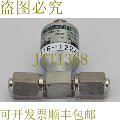 供应12249长野计器压力文档-01  03MPAPN329612 ZT15-