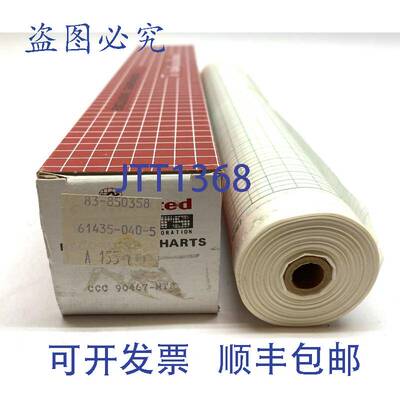 原装供应Calibrated Charts Corp 图表记录纸 1-3/8 英寸宽卷
