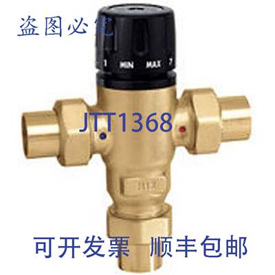 供应Caleffi 521509A 三通恒温混合阀 低铅 34 出水口