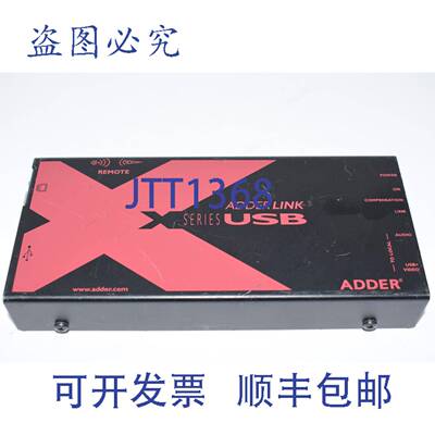 现货供应AdderLink X-USB-A X系列USB器加立体声